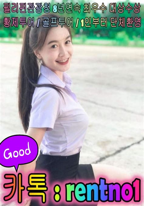 골프투어3번컴터황제투어1 963 필리핀골프투어 필리핀골프여행 필리핀황제골프 필리핀황제투어 골프투어 필리핀 Flickr