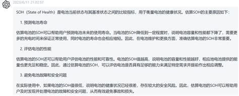 一文入门bms（电池管理系统） bms电池管理 csdn博客