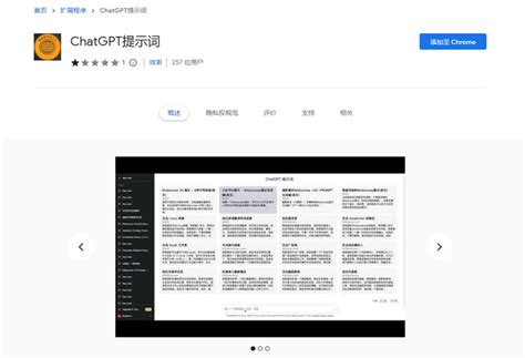 chatgpt提示词如何创建chatgpt创建好用提示词方法分享 知乎