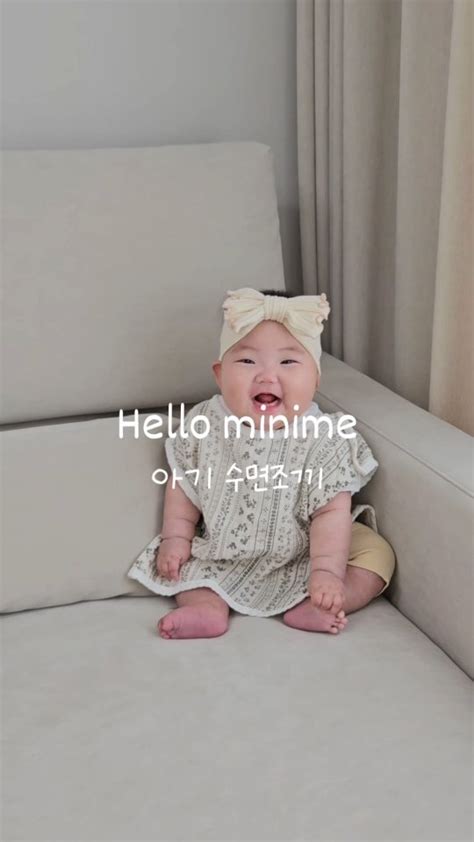 도영소이맘의 육아일기 ෆ 육아소통 육아맞팔 제품제공 협찬 리뗀클로르에서 보내주신 수피마 통잠 스와들 𐙚⋆˚ 리뗀