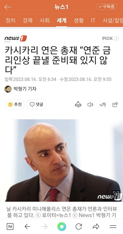 연준 금리 인상 아직 안 끝났다 Mlbpark