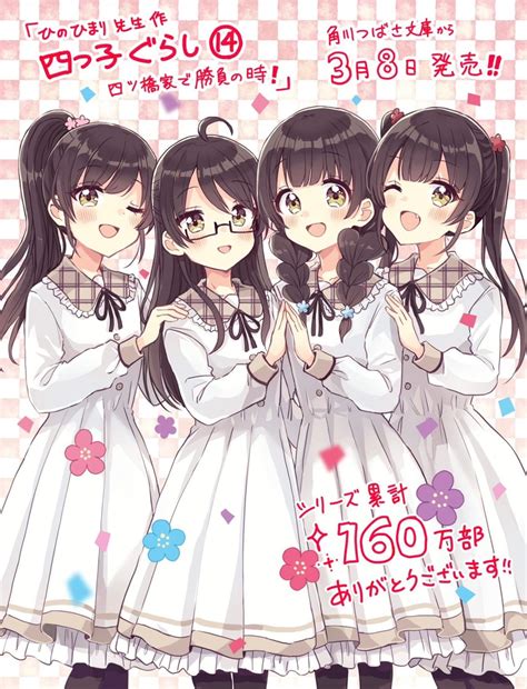 Miyabi Shizuki Miyabi Nitori Miyabi Mifu And Miyabi Ichika Yotsugo