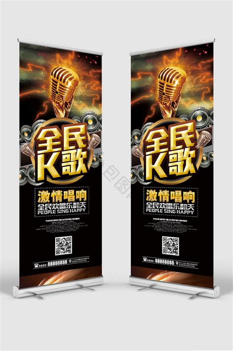 歌单图片 歌单素材免费下载 包图网