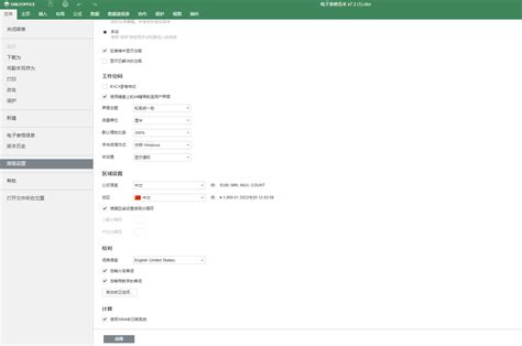ONLYOFFICE 桌面编辑器 v 现已发布 ONLYOFFICE博客