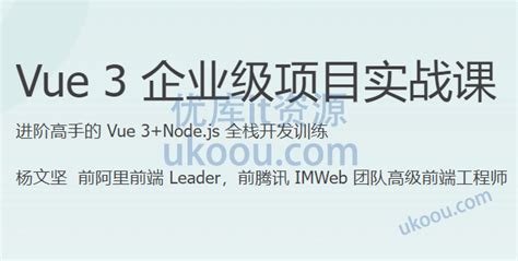 最新资源 优库it资源网