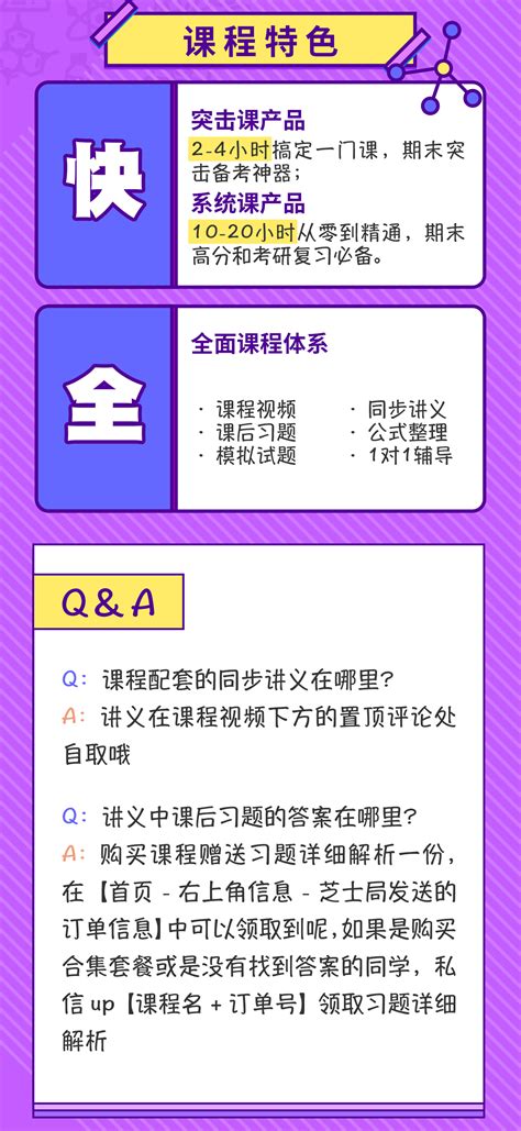 《分析化学》2小时期末不挂科附赠讲义哔哩哔哩bilibili 《分析化学》2小时期末不挂科附赠讲义哔哩哔哩bilibili