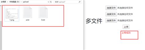 使用springboot实现文件的上传 Xproer 松鼠 博客园