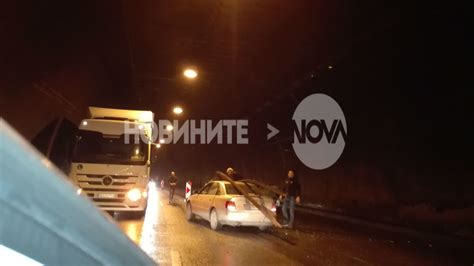 Част от магистрала „Хемус” затворена и в двете посоки Nova