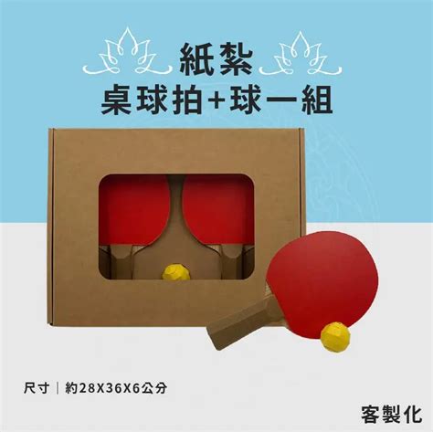 紙元寶紙紮用品聖弘喪用百貨
