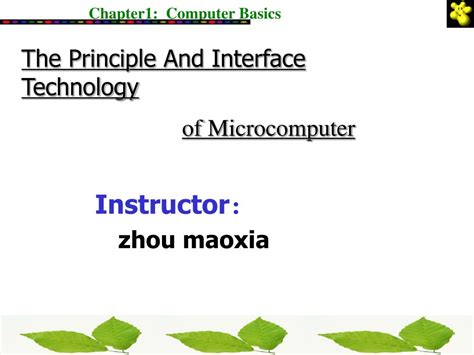 Ppt 微型计算机原理 Powerpoint Presentation Free Download Id4064772