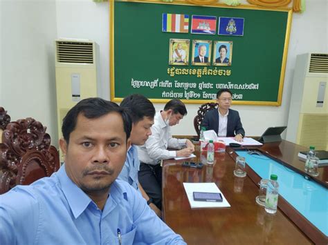 ឯកឧត្តម លី សារ៉ារិទ្ធ អភិបាលរងនៃគណៈអភិបាលខេត្តកំពង់ចាម បានអញ្ជើញដឹកនាំកិច្ចប្រជុំ