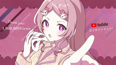 ツユのイラスト