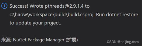 vs code 引入pthread h头文件 vscode pthread csdn博客