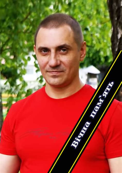 Вічна память герою у важких боях загинув військовий з Жовтих Вод Новости Section Ukr Net