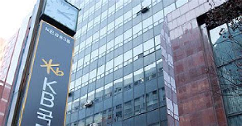 국민은행 노사 희망퇴직 논의 시작 임금피크제 대상 일반 직원도