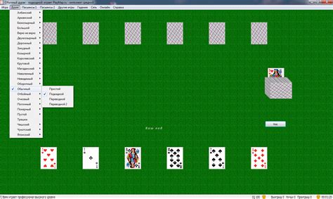 Скачать карточную игру дурак на компьютер бесплатно