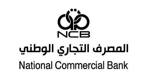 Ncb Logo
