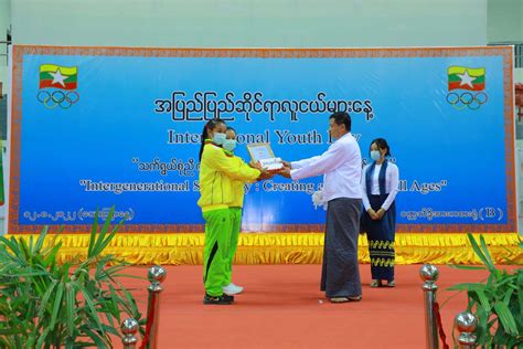 ပြည်‌ထောင်စုဝန်ကြီး ဦးမင်းသိန်းဇံ ၂၀၂၂ ခုနှစ်၊ အပြည်ပြည်ဆိုင်ရာ လူငယ်မ