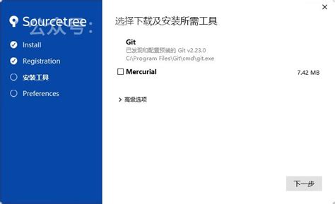 Gitsvn汉化工具sourcetree客户端 知识星球