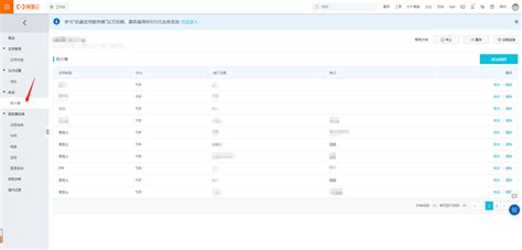 阿里云轻量应用服务器mysql远程连接教程阿里云轻量级 3306 端口外连 Csdn博客