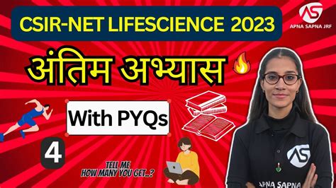 Pyqs Practice For Part C Csir Net Lifescience 2023 Apnasapnajrf