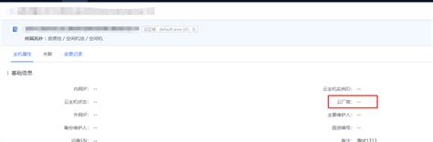 【310x Feature Agent Id Alpha8】导入编辑允许修改系统限定不可修改字段 · Issue 6526