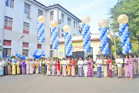 ရန်ကုန်စီးပွားရေးတက္ကသိုလ် နှစ် ၆၀ ပြည့် အထိမ်းအမှတ် အခမ်းအနားကျင်းပ Myawady Webportal