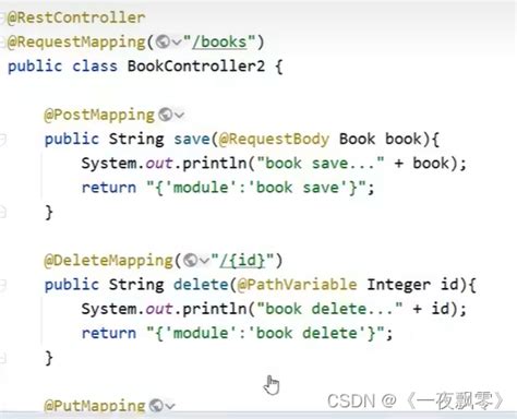 Rest风格 Csdn博客