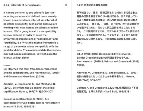 黒木玄 Gen Kuroki on Twitter RT genkuroki 統計 Statistical Rethinking