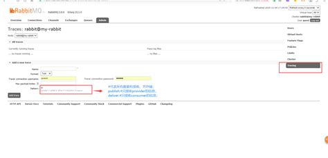 advanced use of rabbitmq on december 4 2020