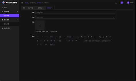 Antd Multi Tabs Admin首页、文档和下载 Antd 多标签页后台管理模板 Oschina 中文开源技术交流社区