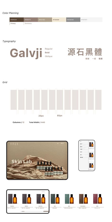 Skin Lab Web Design Ui Design On Behance