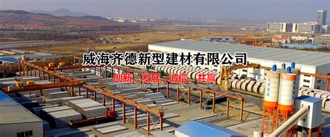 预制混凝土方涵 预制混凝土方涵 产品中心 威海齐德新型建材有限公司
