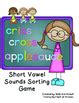 Criss Cross Applesauce ~ Short Vowel Sorting Game Tpt