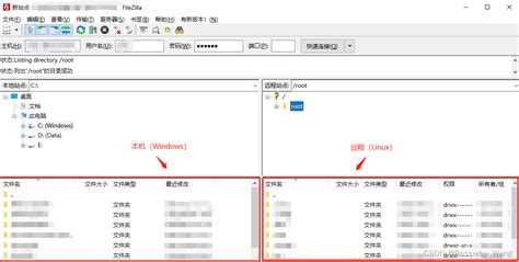 Windows与linux之间的文件互传windows传文件到linux同局域网windows往linux传文件ftp Csdn博客