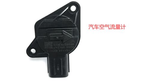 maf传感器是什么 有驾
