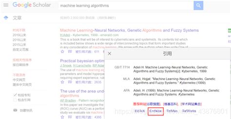 文献管理器 Endnote介绍、下载、安装、使用教程以及word导入参考文献ltf3t Kj778 Rprsc 8g4fn 5lwjn