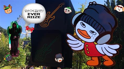 브리즈 브이로그 에버라이즈 눈물의 포카포장 또프 Youtube