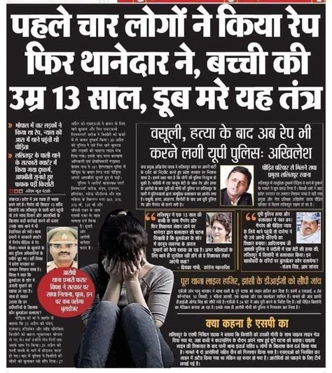 Parimal Kumar On Twitter बुलडोजर कहां है और कब चलेगा किसका घर तोड़ा जाएगा कौनसा थाना