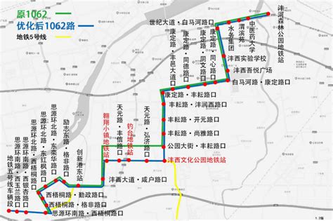 西安3号线地铁站线路西安地铁5号线线路西安地铁6号线线路大山谷图库