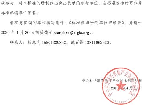 研制单位是什么意思 研究和研制意思的区别 研造是什么意思 大山谷图库