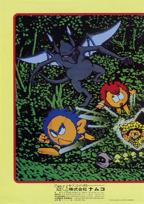 Libble Rabble Namco Video Game 1983 Japan The Arcade Flyer Archive