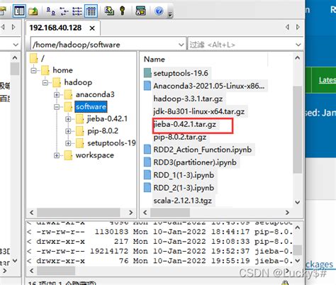 Linux下安装python的第三方jieba库linux Jieba 0421targz Csdn博客