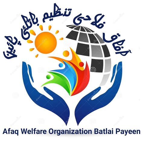 آفاق فلاحی تنظیم باٹلئ پائین Dir