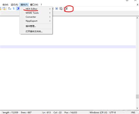 使用notepad 编辑器查看二进制bin文件 bin文件编辑器 csdn博客