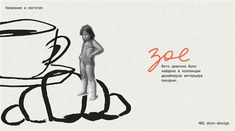 Presentation Desgin Ideas идеи для дизайна презентации некоммерческий проект Design