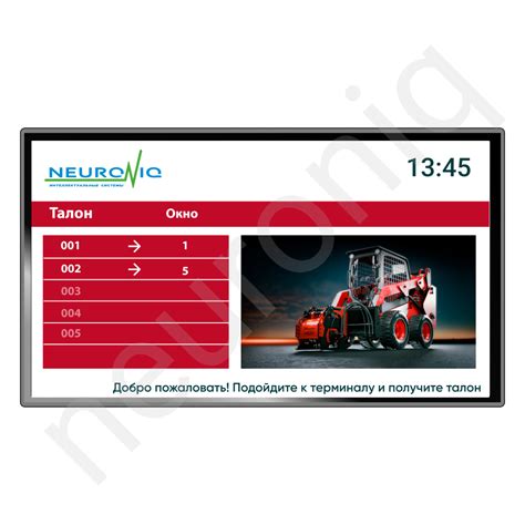 Информационные табло от производителя - светодиодные, lcd