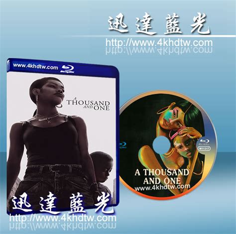 迅達藍光珍藏版藍光影片 M11317一千零一 A Thousand And One 2023 藍光影片 喜劇家庭 珍藏版藍光影片 迅達藍光 4k Uhd 藍光影片 3d藍光影片 Av Bd