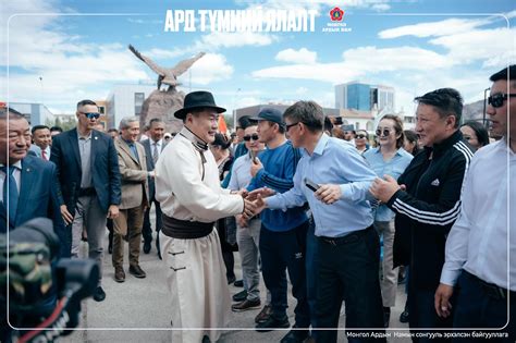 Монгол Ардын Намын дарга Ерөнхий сайд Монгол Ардын Нам