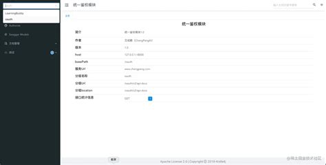 Springcloud 集成统一文档管理knife4jknife4j Springboot 集成 Knife4j S 掘金 Springcloud 集成统一文档管理knife4jknife4j Springboot 集成 Knife4j S 掘金